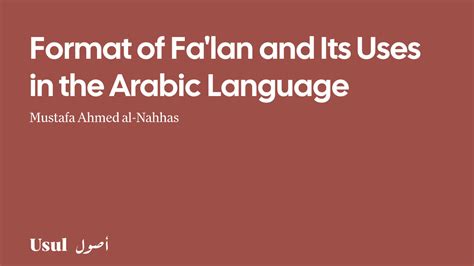Format Of Falan And Its Uses In The Arabic Language Usul