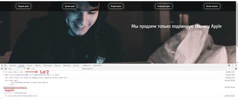 javascript Выделение блока stack overflow на русском