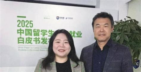 《2025中国留学生美国就业白皮书》正式发布！把握经济与技术的时代脉搏，科学规划职业发展之路腾讯新闻