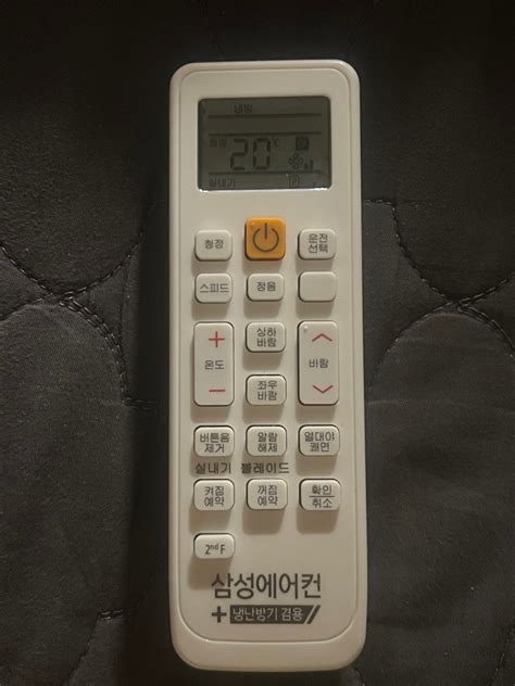삼성 에어컨 리모컨 먹통 지식in