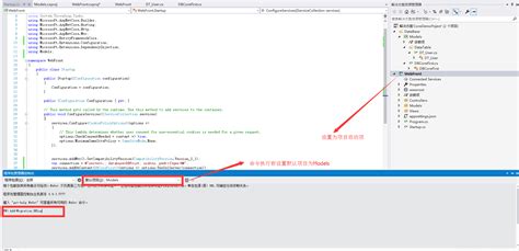Net Core建站（1）：ef Corecodefirst数据库生成 源码巴士