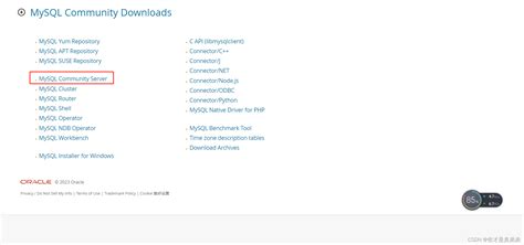 阿里云ecs部署mysql数据库 ecs安装mysql csdn博客