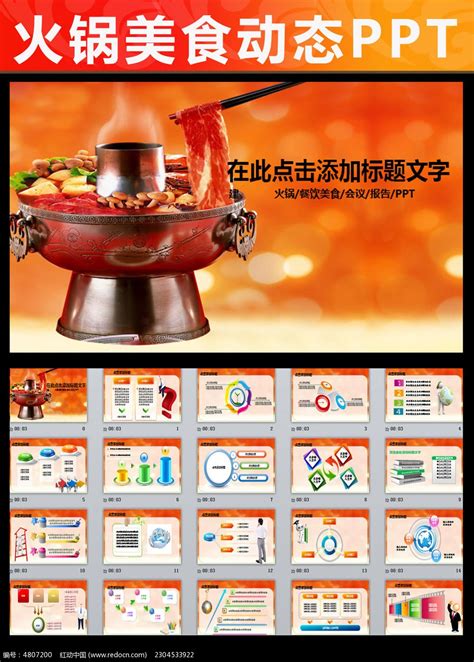 Ppt