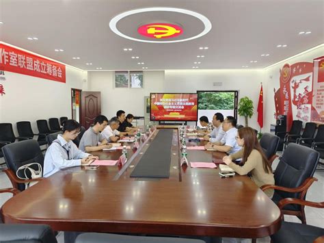 【主题教育】智能制造学院党总支携手重庆城市职业学院信息与智能制造学院开展主题教育交流学习 学院新闻 重庆科创职业学院·人工智能学院