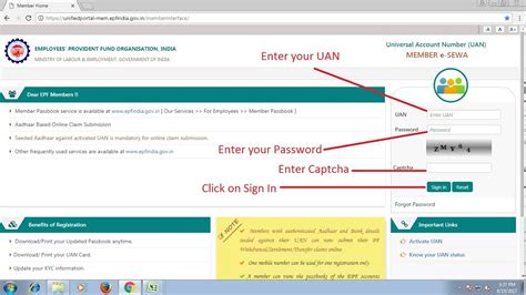 How To Change EPF Password YouTube