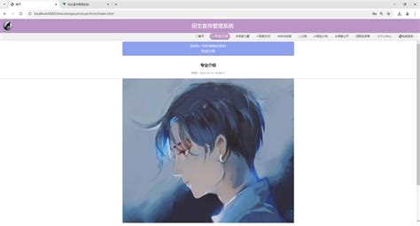 基于springboot招生宣传管理系统，附源码数据库论文，包安装调试职校招生系统 Springboot Csdn博客