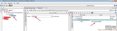 使用soapui测试webservice接口详细步骤51cto博客soapui测试webservice接口