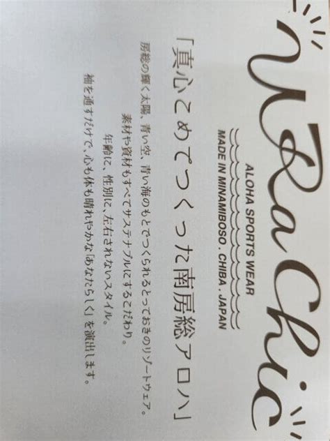 thank you card 内房スバルソーイング