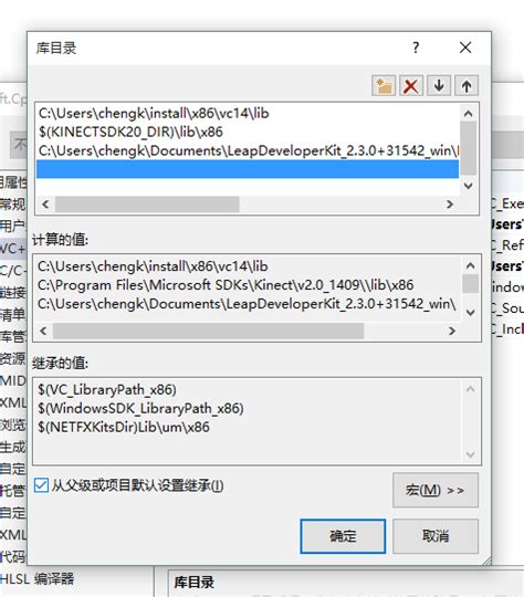 Leapmotionleap Motion C Leapmotion C Csdn