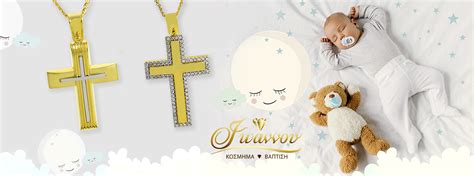 Psonaki Gr Κωδικος 10437 Φορμάκι Κοντομάνικο 11 90€ ΦορμάκιΜακρυμάνικο 13 90€ 🛍