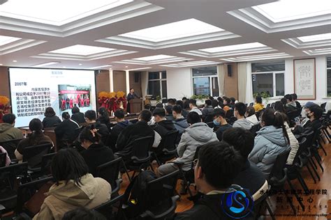 内蒙古恒源水利工程有限公司于我院召开校园招聘宣讲会 水利与土木工程学院