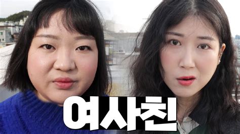 언니 저 맘에 안들죠 Youtube