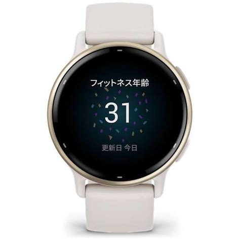 【suica対応】vivoactive（ヴィヴォアクティブ）5 Gpsスマートウォッチ Ivorycream Gold 010 02862