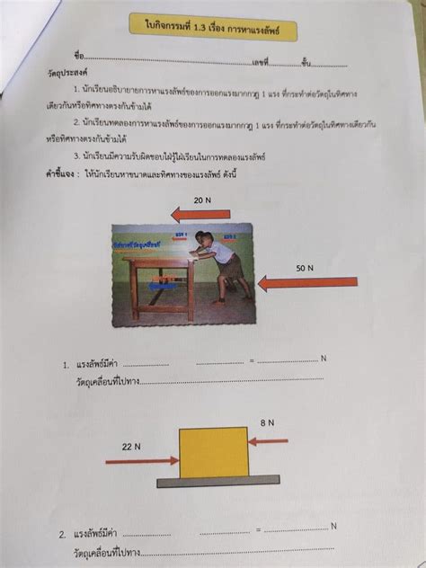 ตัวอย่างแผนการสอนแบบ วpa ที่ควรนำเสนอขอเลื่อนใน ระบบ Dpa ครูอาชีพดอทคอม มากกว่าอาชีพครู คือ