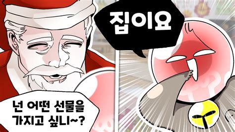 초등학생이 1년 꿇고 유치원생이 되면 생기는 일 ㅋㅋㅋ 썰 Youtube
