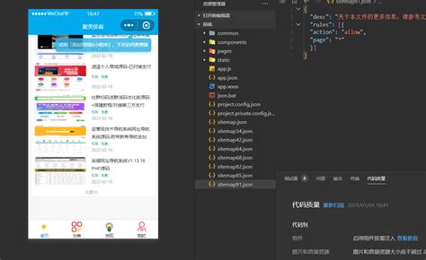 资源分享小程序的300个源码数据库文件 青狐资源网