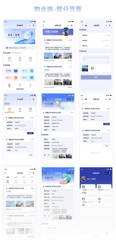 在某些前端眼里，flutter好像能一统前端江湖，是不是想多了？ Csdn博客