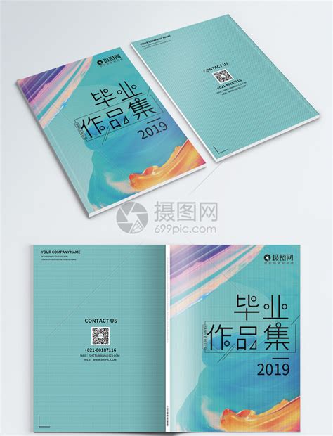 简约大气毕业作品集画册封面模板素材 正版图片401383603 摄图网