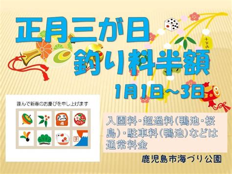 umiduri event news img e6 ad a3 e6 9c 88 e5 8d 8a e9