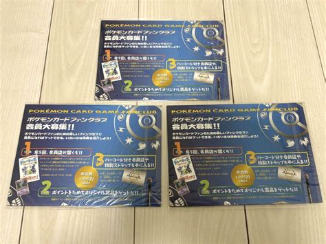 【未開封】ポケモンカード、旧裏面 ノコッチ ポケモンカードニュース Vol1 By メルカリ