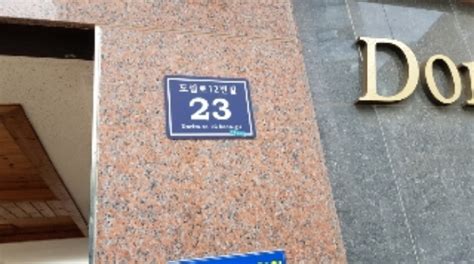 인천법원경매빌라 2018 18407 1 인천광역시 남동구 도림동 661 13 동성드리밍 2층202호 네이버 블로그