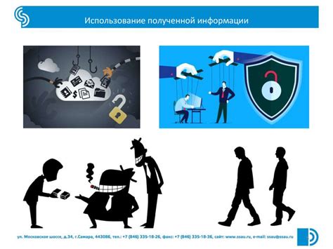 Обеспечение информационной безопасности бассейна презентация онлайн