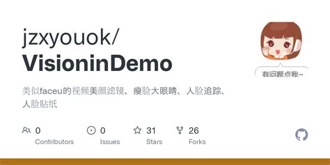 Github Jzxyouok Visionindemo Faceu