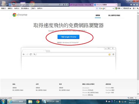 【心得】給近期發生使用playsafe安全卡無法登入newbeanfun的玩家 新楓之谷 哈啦板 巴哈姆特