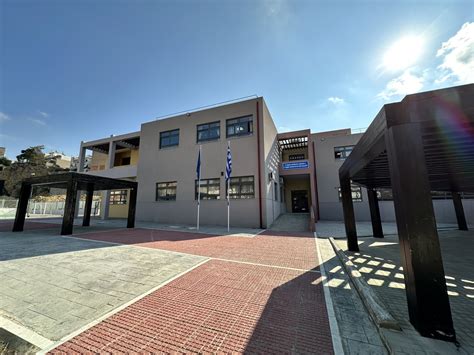 Καινοτόμο 1ο Ειδικό Δημοτικό Σχολείο Κορυδαλλού Facebook