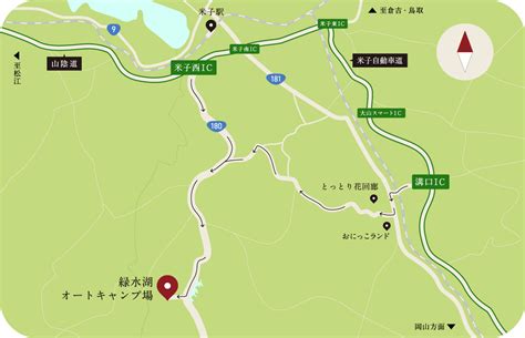 Ryokusuilakecampfield