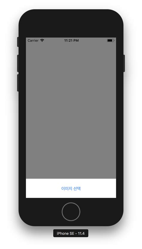 Ios에서 Uiimagepickercontroller로 이미지 가져오기