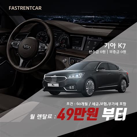 신차 장기렌트카패스트렌트 신차 장기렌트카패스트렌트 Added A New Photo