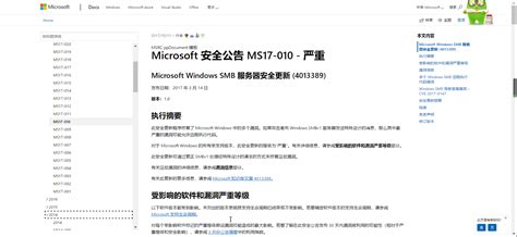 永恒之蓝 漏洞修补windows Server 2016 R2更新永恒之蓝 补丁包方法 Csdn博客