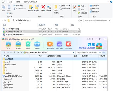 java php node js python网上求职招聘系统【2024年毕设】 csdn博客