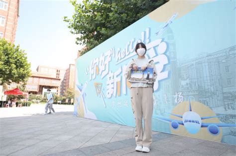 Qast 青岛航空科技职业学院