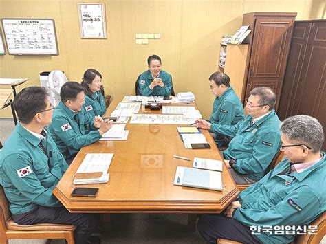 농협 추석 명절 농축산물 수급대책상황실 운영