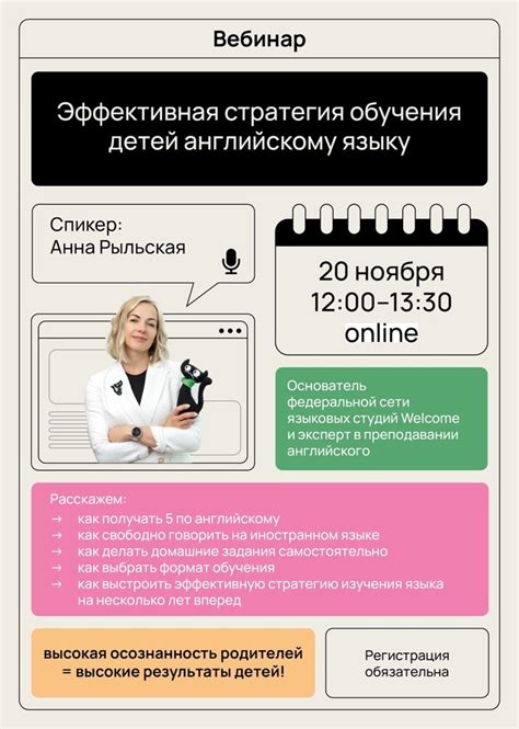 Языковая студия Welcome Долгопрудный За 10 лет обучили более 6000 учеников ВКонтакте