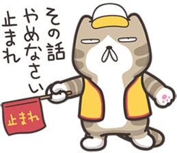 Yabe Line No