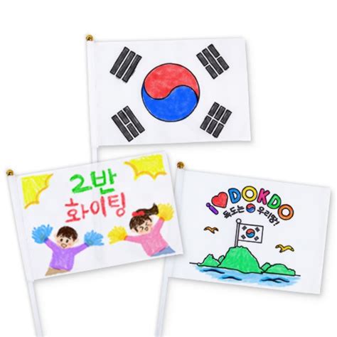 Ha 우리나라 깃발만들기 4인용 3종 택1 태극기 무지 독도 우돌아트