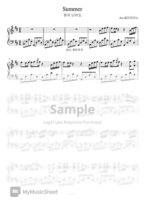 Joe Hisaishi Summer Level4 Sheets By Selah Piano