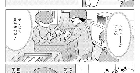 「人の焼けるにおい」「骨を切断する音」オペ室看護師が見た「手術室の中」の世界とは（週刊現代） 2ページ目 現代ビジネス 講談社