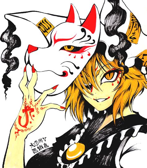 東方【八雲藍】 壁紙