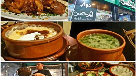 مطعم أم حسن مشويمحمرطواجن👌🥰 دوار أم حسن في المهندسينتجربتنا في مطعم