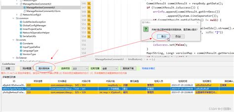 Idea代码review工具code Review Helper使用介绍 Csdn博客
