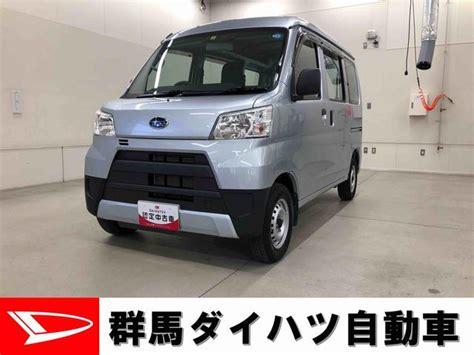 スバル サンバーバン Vbの中古車｜グーネット中古車