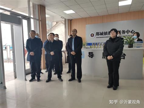临沂市市行政审批服务局到平邑县郑城镇指导便民服务工作 知乎