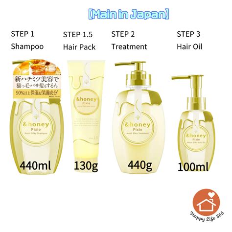 【direct From Japan】 Honey Pixie Silky Smooth Moisture Shampoo Smooth