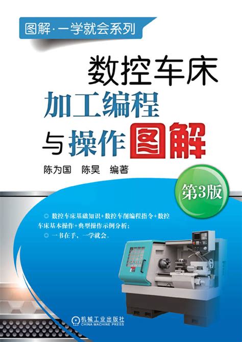 工程科技数字图书馆