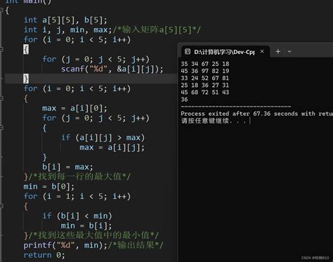 C语言例题（二维数组）【转置矩阵】【成绩登记】【斐波那契】【简单矩阵查找】【螺旋数阵】【一维数组转二维数组】c语言二维数组例题 Csdn博客