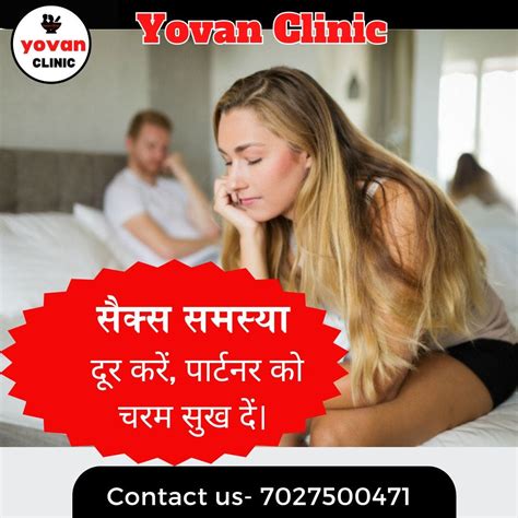 Consult Our Best Sexologist In Bhiwani Haryana Sexual Problems Is Very